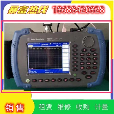 出售是德安捷伦手持式频谱信号分析仪N9344C N9038A回收维修收购