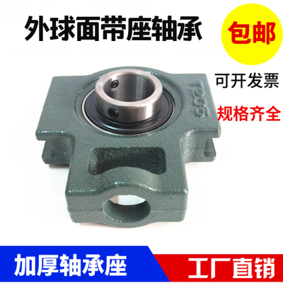 外球面轴承带座立式座UCT326 UCT328 轴承 带座轴承