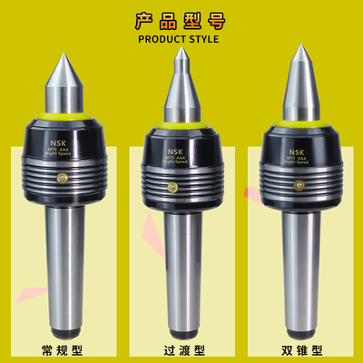 数控高精度通轴抗震回转顶尖防水高速防震莫氏4号5号车床顶针