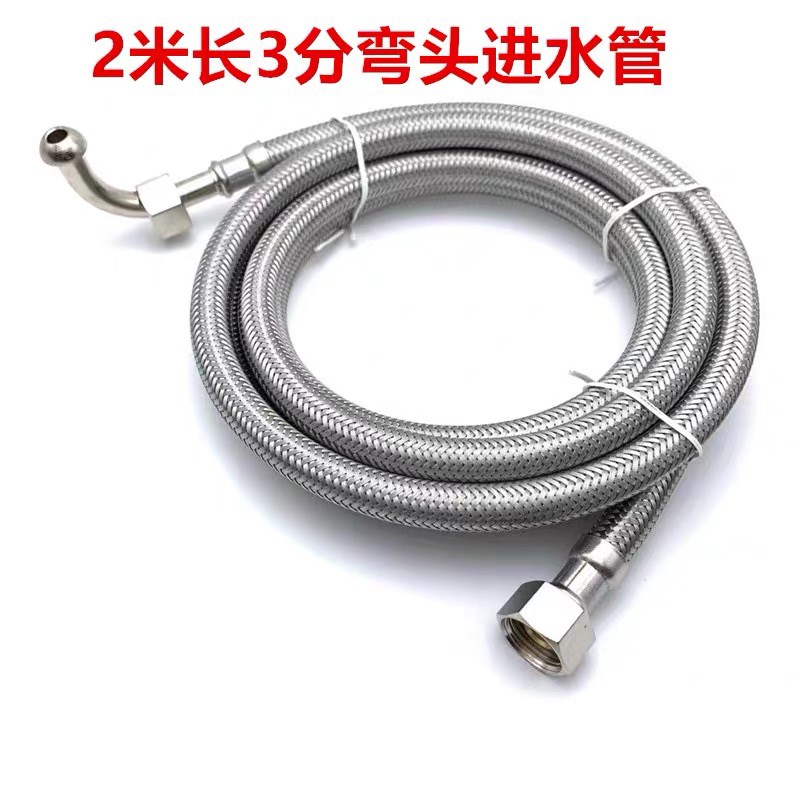 诺瓦爱宝咖啡机进水管上水管通用不锈钢3分咖啡机水泵专用配件