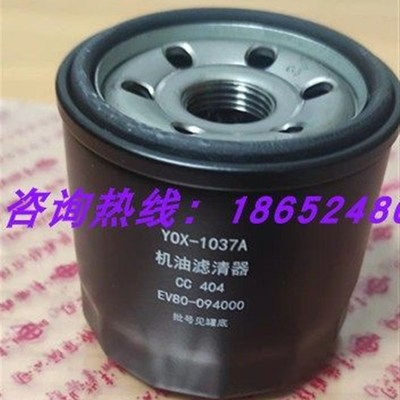 常柴EV80机油滤EV80-09400常柴股份EV80空滤发动机立派18机滤柴滤