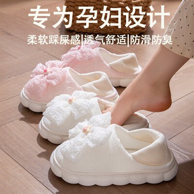 踩屎感月子鞋秋冬季孕妇产后防滑防臭软底包跟十月11月份厚底静音