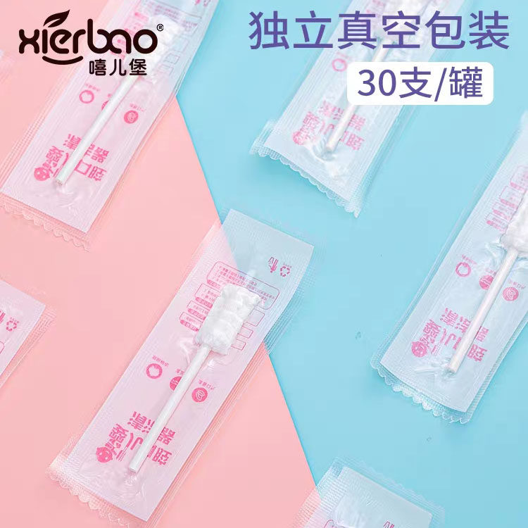 婴儿口腔清洁纱布牙刷新生儿一次性口腔清洁器宝宝洗舌头舌苔神器