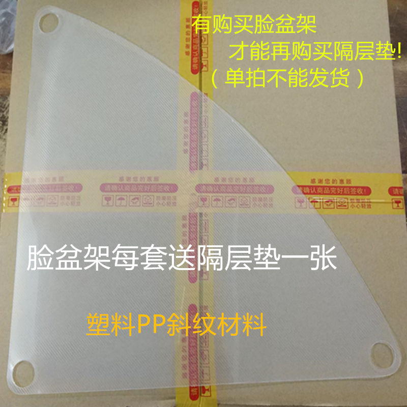 浴室大号直角多层不锈钢脸盆架化妆室三角水桶面盆架厨房置物锅架