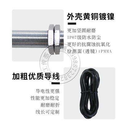 H2KD-020N2-8 光电开关 梳棉机断条自停检测传感器 H2KD-020N1-2