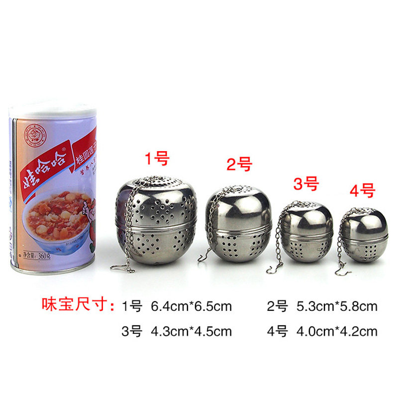 不锈钢调料球包煲汤卤料味宝调味盒球火锅料盒茶叶过滤网球滤茶袋