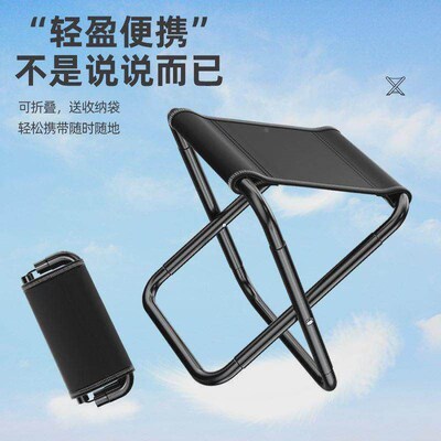 Outdoor Folding Stool Portable Fishing Chair Folding 折叠椅