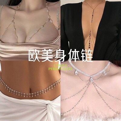 Spot Chest Chain Body Chain Pure Desire Style Three-dimensio