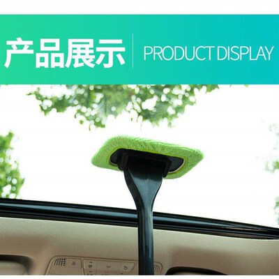 Car Windshield Glass Cleaning Defogging Window Anti-Fog Brus