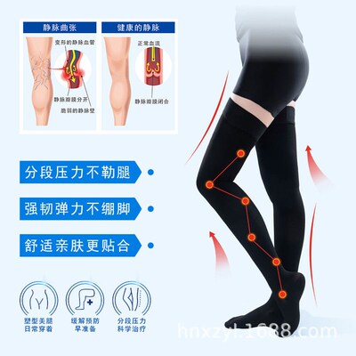 Manufacturer Anti-socks Three-level Stockings Nine-quarter T