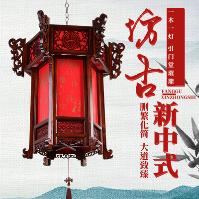 中式仿古实木六角大红宫灯灯笼阳台别墅大门门头过年春节节日吊灯