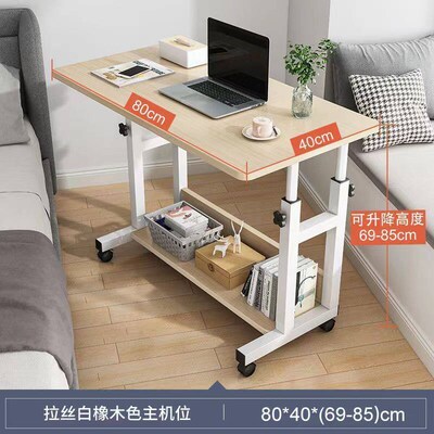 Bedside Table Movable Simple Table Bedroom Rental Home Lapto