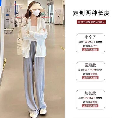 Modal Wide-leg Pants Womens Summer Thin Loose Casual Straig