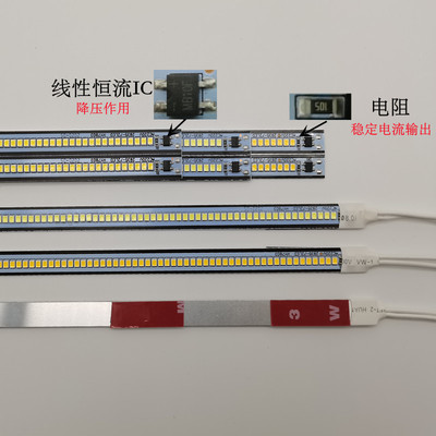 220VLED贴片超亮灯芯无需变压器免驱动橱柜裸板硬灯条暖白线条灯