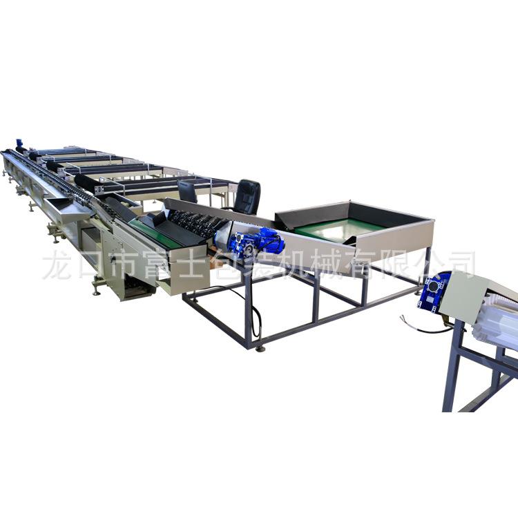 FGX-DZS型电子果品分选机全自动水果选果机猕猴桃重量分选机