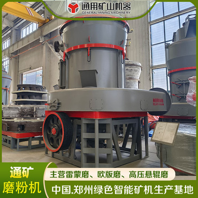 MTW-1420欧版磨 碳酸钙 石膏雷蒙磨 石灰石磨粉生产线 脉冲除尘器