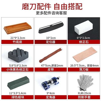 Knife Sharpener Whetstone Sharpening Stones Grinding Stone W