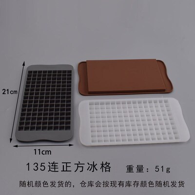Silicone Ice Cube Tray Mold 1537 Holes SquareCell Design for
