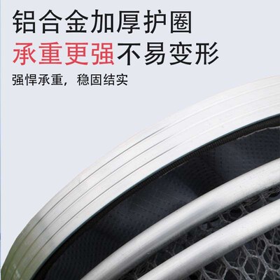 Fish Protection Wild Fishing Square Fish Protection Thickene