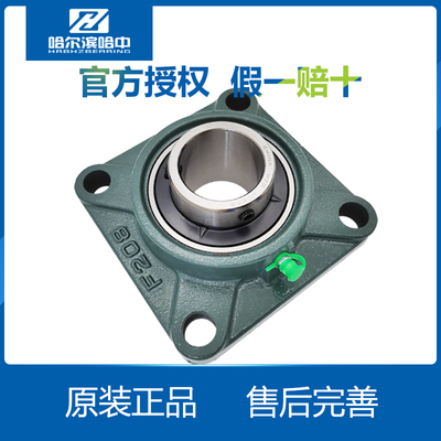 哈尔滨方形带座外球面轴承UCF3 31 315 31 317 318 319 320