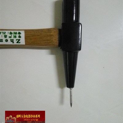 振民 电工犀角磁锤 吸钉锤 电工专用铁锤[锤尾带磁]铁锤