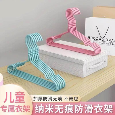 Childrens Hangers for Infants, Newborns, Kids - Home Use, C