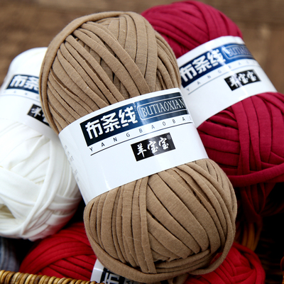 1pc 100g Thick Cloth Yarn Soft Colored Yarn for Hand Knittin