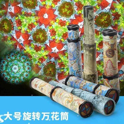 Scalable Rotation Kaleidoscope 30cm Magic Changeful Adjustab