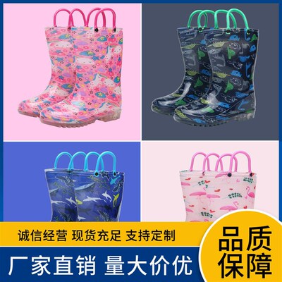 rens Rain Boots Kindergarten Babys Middle Tube Water Rain