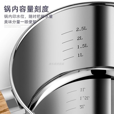 莫克兰德慕森汤锅30加厚家用电磁炉燃气灶锅具不锈钢汤锅20222