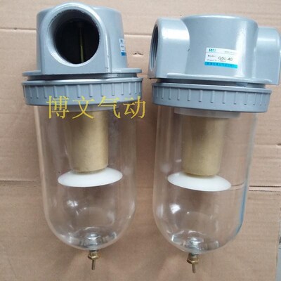 浙博文空气油水分离QSL-08/10/15/20//32//处理器*