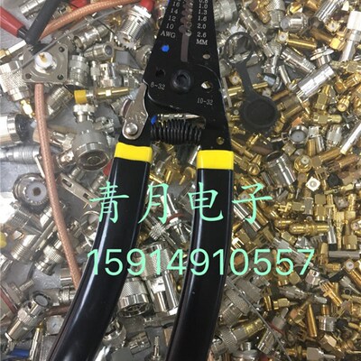 RF射频同轴信号线剥线钳 RG178 1.37 1. 0.81 半柔半钢线剥线钳