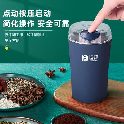 杂机研磨小KOF机型家用电动磨粉机食品五谷粮中药咖啡粉碎迷你研