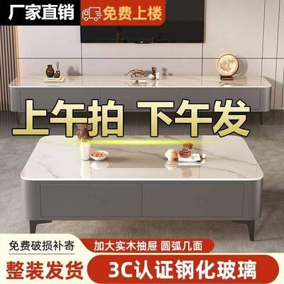 玻璃电视柜客家型用小厅户20jsl12325现代简轻奢茶桌欧式落地约茶