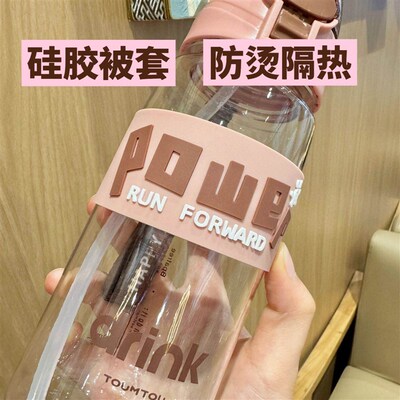 New Anti-Scald Straw Cup for Outings - Student Water Bottle,