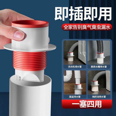Kitchen Silicone Anti-Odor Seal Drain Pipe Overflow Preventi