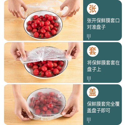 Elastic Food-Grade Freshness Film Cover for Leftovers, Stret