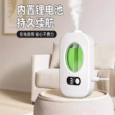 Smart Scent Diffuser for Bedroom Humidification, Rechargeabl