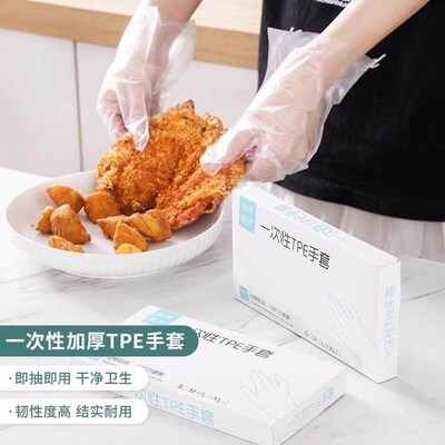 Thickened disposable food-grade gloves for eating crayfish,