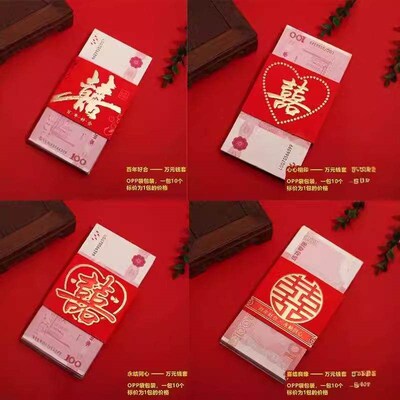 It seems like the text is a list of terms related to Chinese
