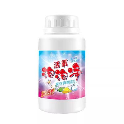 Oxygen Bubble Clean Active Enzyme Stain Remover, a powerful