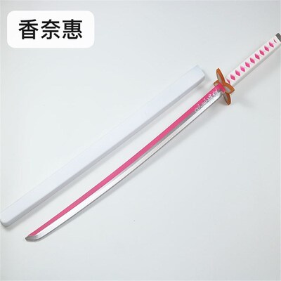 Kimetsu no Yaiba Sword Weapon Demon Slayer Agatsuma Zenitsu
