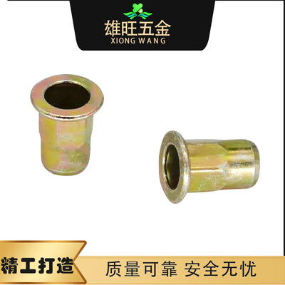 半六角小头拉铆螺母/沉头拉帽/小沉头半六角拉铆螺母MM5MM8M10