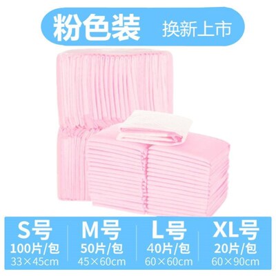 newPuppy Pet Pads Dog wee Pee Pad training pad thick waterpr