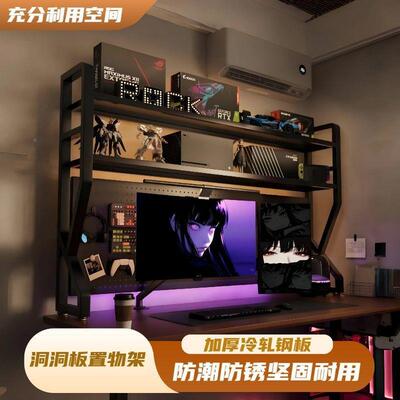 洞板收纳架立书JRC式一体多层架洞宿舍出租屋办室公电脑桌桌面置