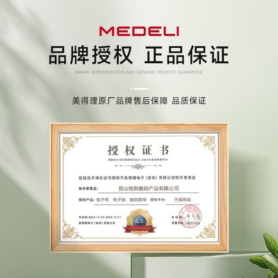 魔鲨电子鼓 crash镲片 扩展镲片 双触发制音 叮叮镲 强音镲