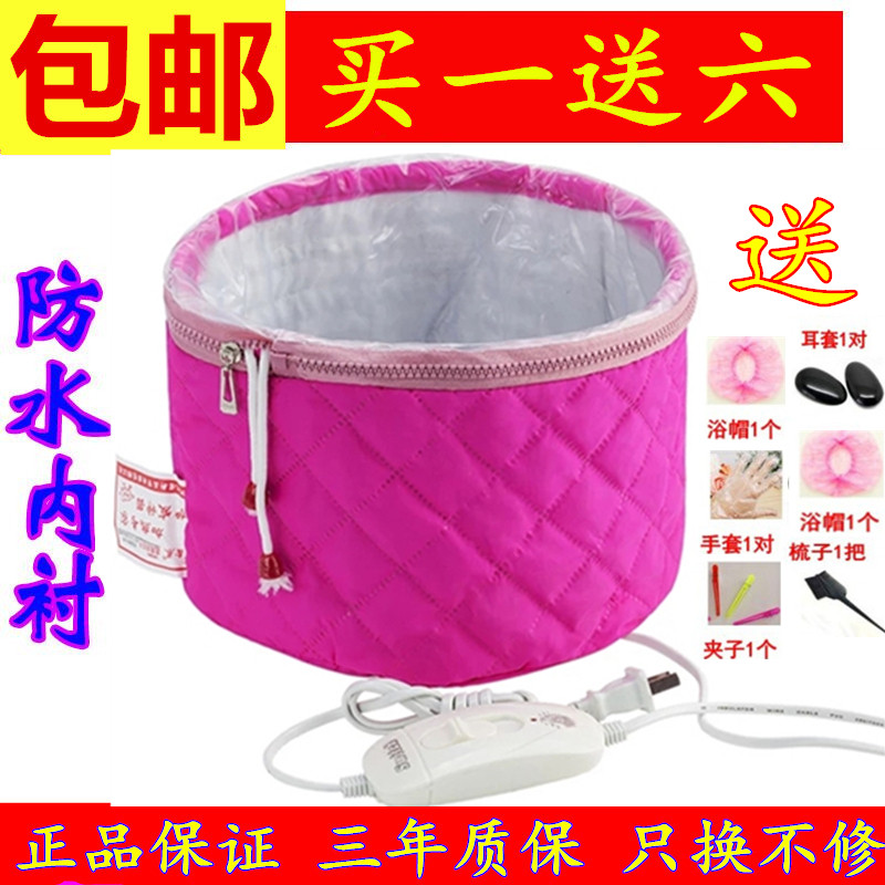 电热帽蒸发帽发膜加热帽焗油机头发护理局油倒膜家用染发烫发帽子