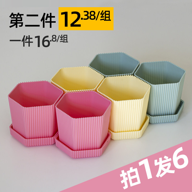 多肉植物花盆带托盘小号套装组合大口径加厚塑料创意个性可爱控根
