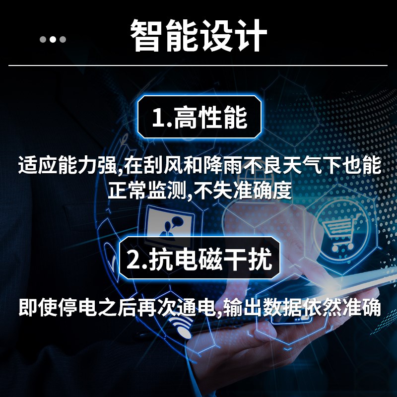 蒸发量传感器液体水面水汽蒸腾检测农业林业户外气象蒸发量变送器