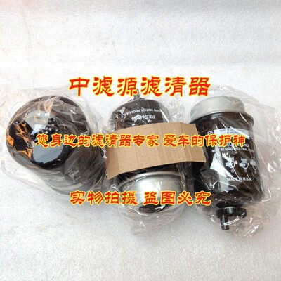 富滤洁RE544394柴油滤芯 约翰适用于迪尔鹿拖拉机燃油滤清器油格
